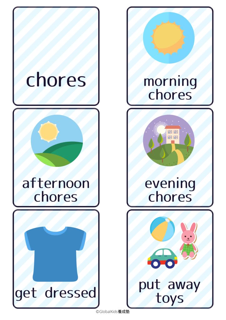 Chore Card blue – おうち英語 オンラインサロン